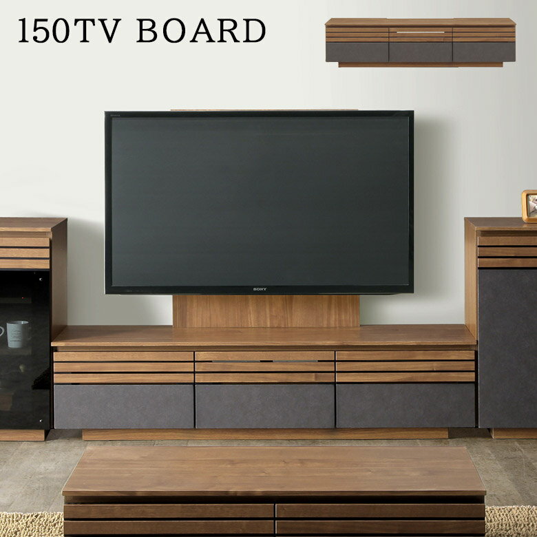 商品について ■商品の特徴 抽象柄とウォールナット木目調のテレビボード。 異素材をミックスさせたハイセンスなデザインです。 耐荷重量が約80kgあり大型テレビにも対応。 引出し収納が3杯ありAV機器やゲーム機等の収納に便利です。 ■主な仕様...