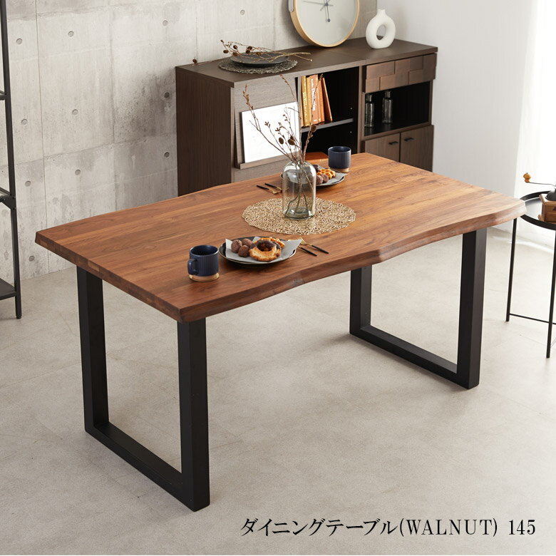 商品について ■商品の特徴 落ち着きのある馴染みやすいデザインのダイニングテーブル。 趣のあるなぐり加工で和風モダンにに仕上げた天板。 アクセントにラバーウッドのブラック脚を採用。 ■サイズ 幅145cm×奥行85cm×高さ70cm ■材質...