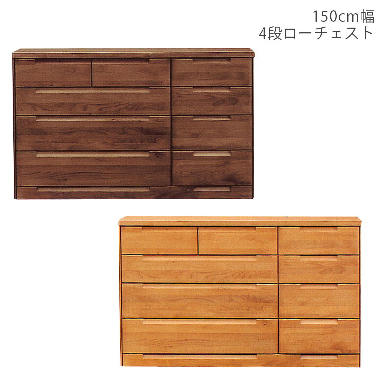 商品について ■商品の特徴 アルダー材の自然な木目を活かしたやさしい風合い。 引き出しはしっかりした箱組のつくりで、 奥のものまで出し入れスムーズなフルオープンスライドレール。 引き出し4段でたっぷり収納可能。 届いてすぐに使えるしっかりし...