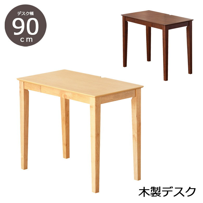 商品について ■商品の特徴 スリムでシンプルなデザインの使い勝手の良い木製PCデスク。 テーブル下には、便利な引出し付きでノートやペンなどを収納いただけます。 ■サイズ 幅90cmx奥行き50cmx高さ73cm ■材質 [ブラウン色] ウォ...