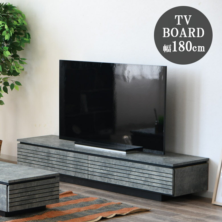 商品について ■商品の特徴 デザイン性と収納を兼ね備えたテレビ台。 おしゃれな印象を与えるだけでなく、お部屋の雰囲気を格上げしてくれます。 収納部分は開閉がゆったりなソフトダウンステーとフルオープンレール付きの引出し収納に分かれております。...