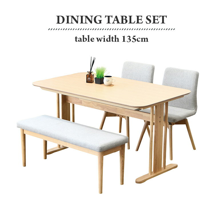 商品について ■セット内容 幅135cmテーブル×1 チェア×2 ベンチ×1 ■商品の特徴 ナチュラルカラーにグレーのファブリックを組み合わせたやさしい雰囲気のダイニングセット。 テーブルの天板にはオーク材の突板を使用。 おしゃれなT字脚も...