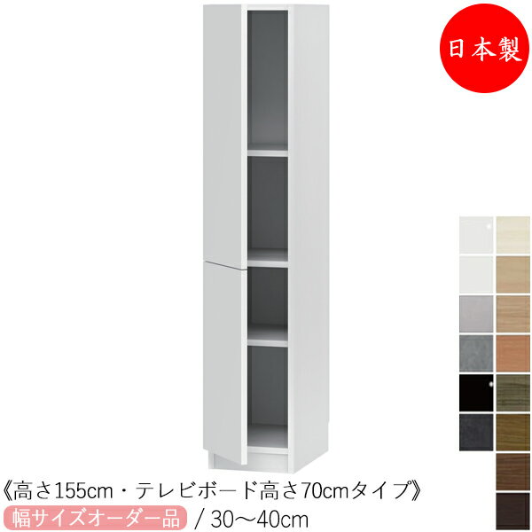 商品の特徴 テレビすきま収納、TVキャビネット、リビングボード 家族の集まるリビングで、団らんの中心にある大型テレビ。ですが、周辺機器や配線コードなどで雑然としがち... このテレビ収納シリーズなら、AV機器もリビングに集まる小物もすっきり...