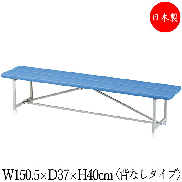 商品の特徴 屋外用ベンチ、公園ベンチ、休憩ベンチ 背無タイプ シンプルで汎用性の高い樹脂ベンチ。 座には高密度ポリエチレン樹脂を採用しています。 剛性、耐候性に優れ、肉厚が薄くても強度を保つことができます。 ◇こんな場所におすすめ◇ ・バス...