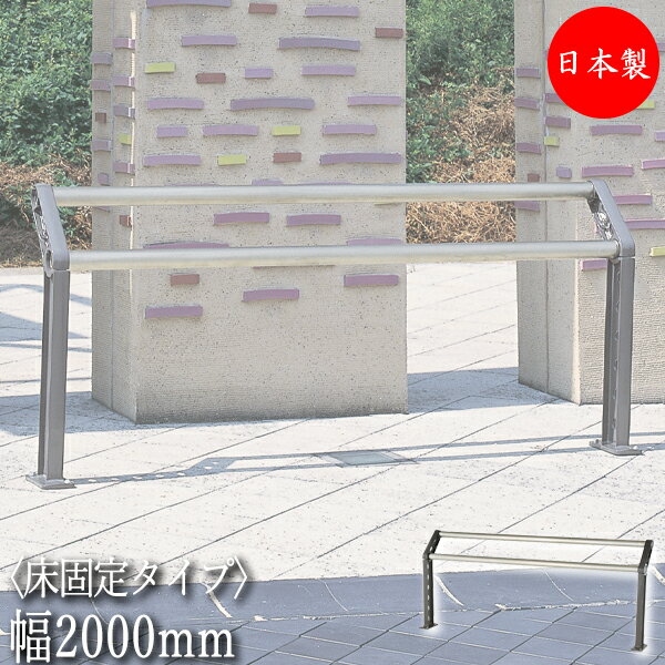 商品の特徴 屋外用ベンチ、公園ベンチ、休憩ベンチ 床固定タイプ 奥行320mmのスタイリッシュでシンプルな休息ベンチ。 スリムな設定なので限られたスペースでの設置に最適です。 もたれる(寄りかかる)ことに着目したバータイプのベンチで、短時間...