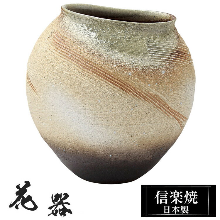 楽天市場】花 壺(インテリア・寝具・収納)の通販 楽天市場】花 壺(インテリア・寝具・収納)の通販