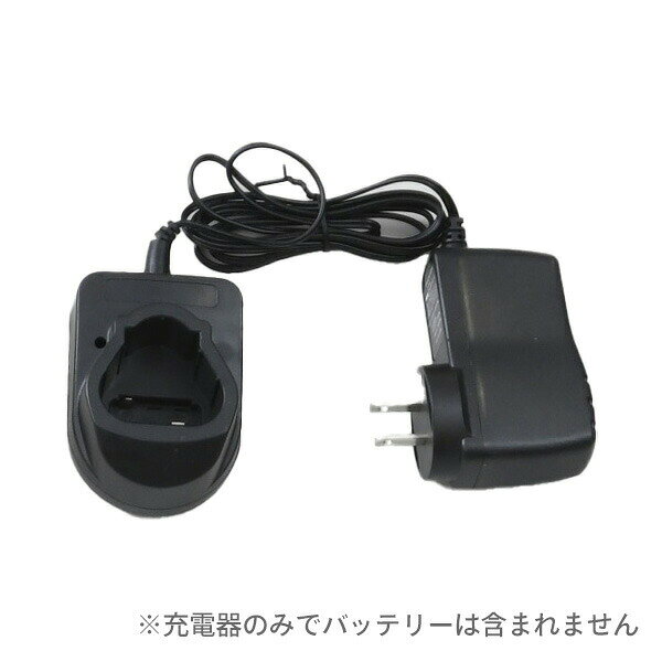 山善 YAMAZEN 充電器 10.8V 高枝 剪定 LPHS-1025 LPH-1025 LPS-1025 本体サイズ 幅8×奥行10×高さ4.5cm　重量0.4kg 仕様 ●原産国：中国●完成品です 商品説明 ●本商品は充電器のみでバッ...