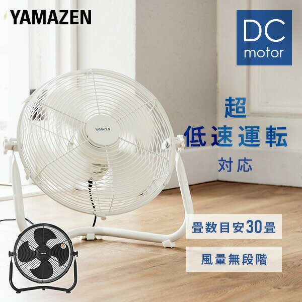 コンパクト収納 おしゃれ扇風機を買いました。 YHX-FGD30→YLX-EGD301 | うっちーずがじぇっと