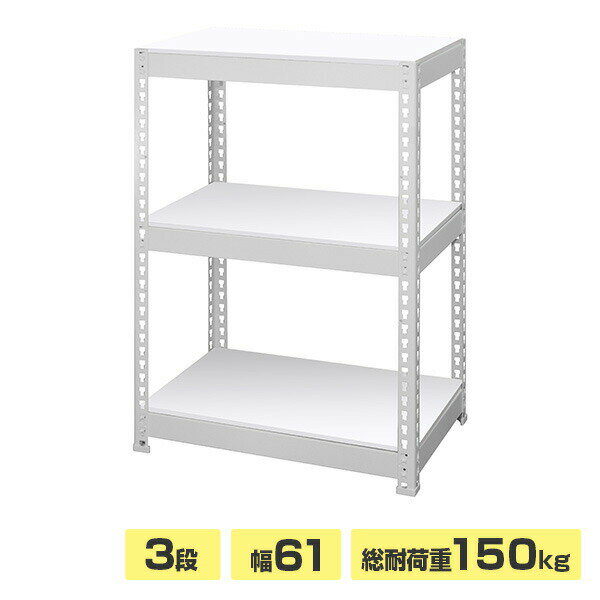 ドリームウェア メタル＆ウッドラック シェルフ 棚付き 3段 幅61MK-KT23N WH 本体サイズ 幅61×奥行41×高さ90cm　重量9.6kg 材質 フレーム:スチール(粉体塗装)棚板:合成樹脂化粧繊維版(塩化ビニル樹脂) 仕様 ●...
