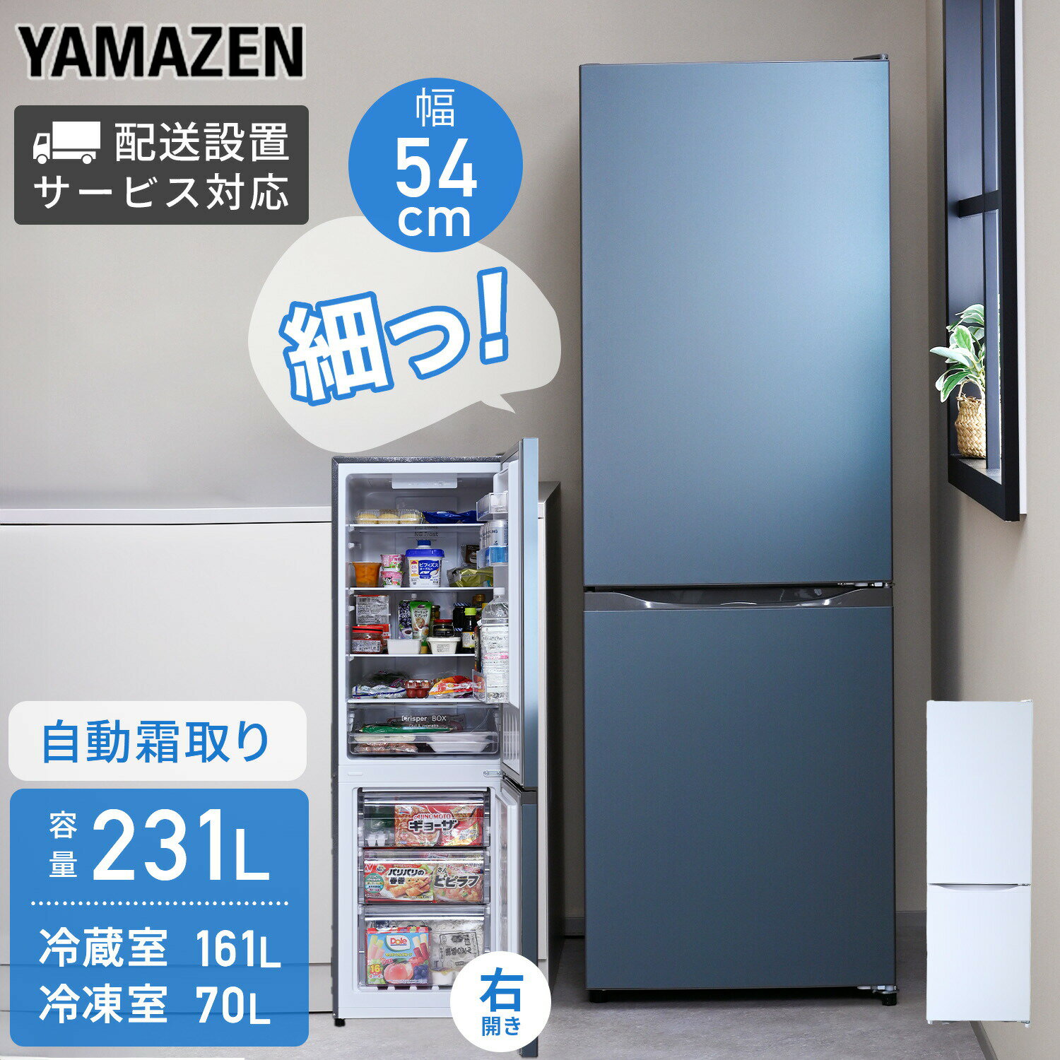 ■大型品のため、日時指定は受付いたしかねます。■弊社より出荷後、運送会社よりお届け先様へ配達予定について、お電話差し上げます。■弊社出荷後約4~6日でのお届けとなる目安です。※詳細は、必ずこちらのページにてご確認お願い申し上げます。↑配送設...