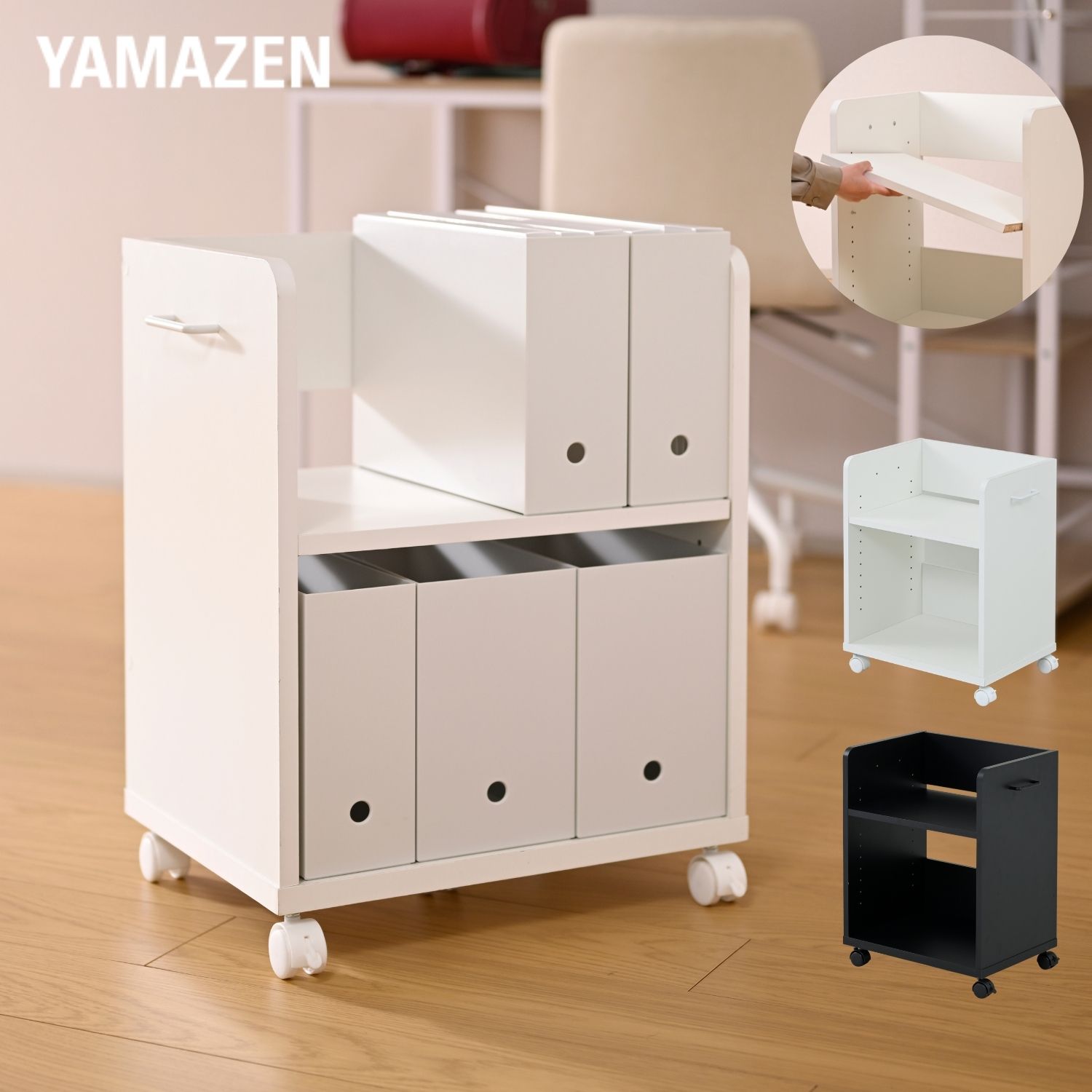山善 YAMAZEN 奥行たっぷり ファイルワゴン キャスター付き 本体サイズ 幅34×奥行45(取っ手を含むと48)×高さ60cm　重量7.5kg 材質 プリント紙化粧パーティクルボード、プリント紙化粧繊維板 仕様 ●原産国：インドネシア...