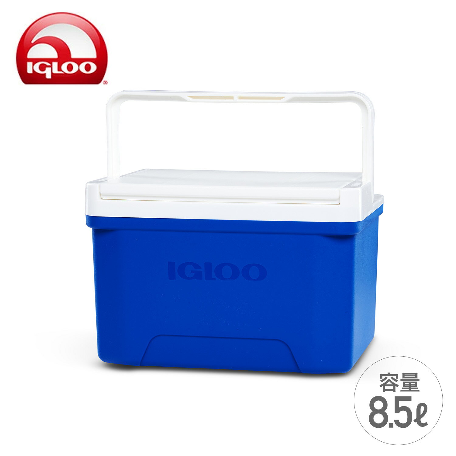 イグルー IGLOO イグルー クーラーボックス 小型 8.5L クール9 32855 本体サイズ 外寸：幅33×奥行24×高さ22cm内寸：幅26×奥行18.7×高さ17.2cm重量：1.22kg 材質 外側：ポリエチレン内側：ポリプロピ...
