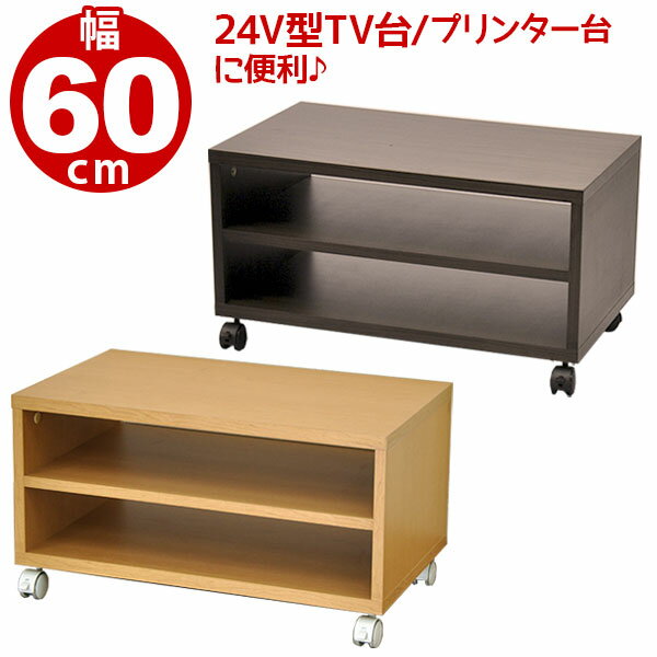 キャスター付きフリーラックMの紹介 ■商品について一言説明 キャスター付きフリーラックは、ネジ穴が見えない綺麗な仕上がりのキャスター付きラックです。 ■利用シーン、デザイン リビングや子ども部屋、寝室でのご利用に最適♪シンプルデザインのオー...