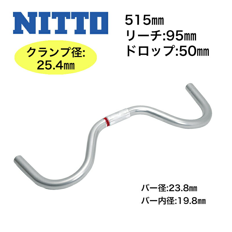 多彩なポジションが可能なマスターシュ形状のセミドロップバー。 ●SLアルマイト ●515mm ●クランプ径：25.4mm ●バー径：23.8mm ●リーチ：95mm ●ドロップ：50mm ●エンド内径：19.8mm ●アルミ合金焼入れ ●3...