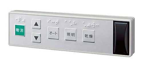 電動昇降吊戸棚(KEL-E090D35)用リモコン 【同梱部品】 リモコン(本体)、ホルダー、単四乾電池、ホルダー取付ねじ、ホルダー取付両面テープ 【サイズ】(約)52×183×27mm 【質量】約136g ■画像はイメージです。また、商品...