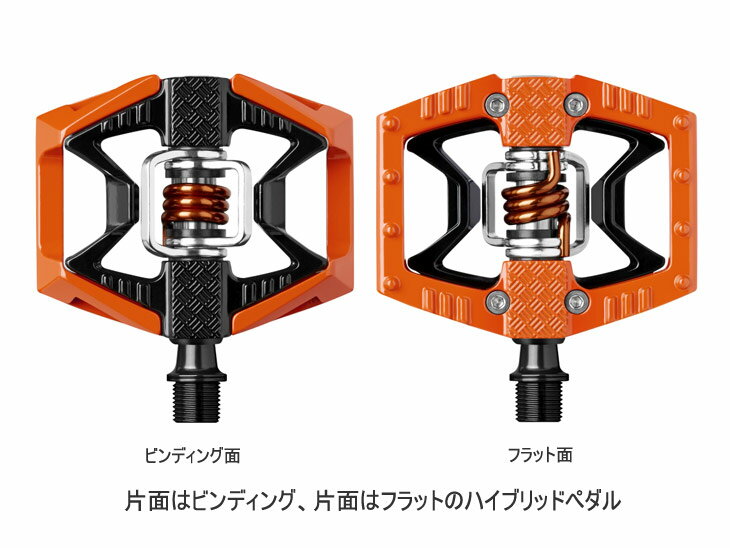 片面フラット、片面クリップインのハイブリッドペダル。8つの調整可能なトラクションピンとグリップのためのテクスチャ仕上げ。高速走行時の安定性を確保する広い57mmのQファクター。トラクションを向上させるダイヤモンドプレートパッド。プレミアムベ...