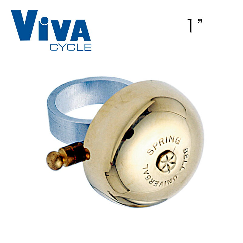 Aヘッド（アヘッド）に取り付けるスプリング打ち子の真鍮ベル。 深く澄んだ音色はもちろん、使い込むごとに見た目の風合いが変化するのも楽しみのひとつ。 ・本所工研製 ・真鍮 ・アヘッド1インチ（ノーマルサイズ）、高さ10mm（コラムスペーサー1...