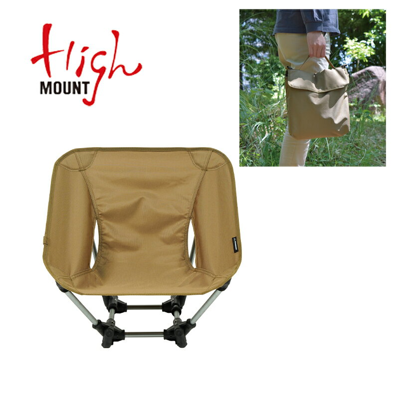 ロー（43.5cm）とハイ（55.5cm）の2段階で高さ調節が可能なフォールディングチェアです。 深い座面と広い背もたれで、長時間の使用も快適に。 用途に応じて最適な高さを選べます。 頑丈な構造ながら、軽量でコンパクト。 持ち運びも簡単です...