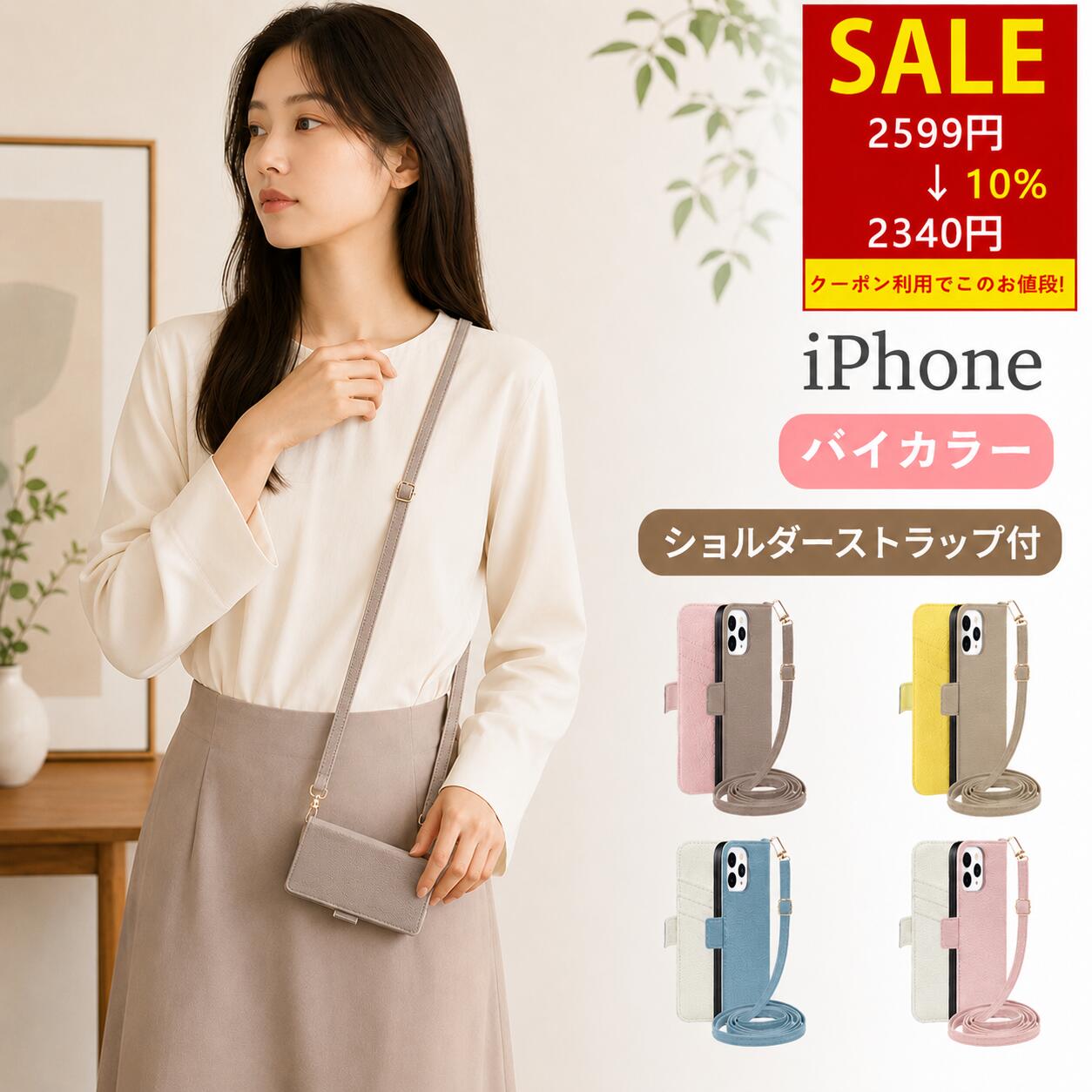 🌸【カード収納 メ 横置きスタンド機能】 内側に実用性のカード入れポケット×3、内側ポケット×1、カード類、現金、名刺、免許証入れなどを収納でき、通勤も通学にも楽々タイプです。水平ブラケット機能が付いており,好きな角度に合わ...