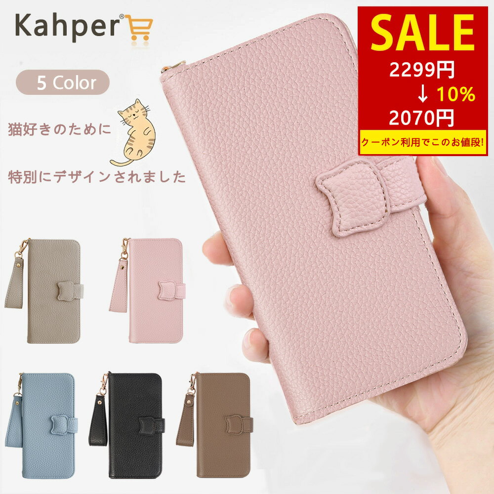 🌸【カード収納 メ 横置きスタンド機能】 通勤・通学時に便利な実用的な収納機能と、動画視聴や読書を快適にするスタンド機能を兼ね備えています。内側にはカード類・現金・名刺・免許証などを整理できるカード入れポケット3箇所と内ポケ...