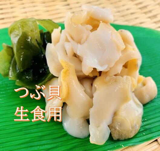 ■保存方法 冷凍-18℃以下 ■配送方法 　　　 おすすめ：海産物 海鮮　塩辛　つぶ貝　お刺身　オクラ　柚子　ゆず　青森県　新潟県産コシヒカリ　こしひかり　新潟県　スルメイカ　母の日 プレゼント 母の日ギフト 父の日　父の日ギフト 敬老の日...