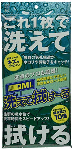 水洗い時にスポンジ代わりに使用するクロスです。洗車後の水を拭き取るクロスとしても使用でき、自然にやさしい素材を使用した万能クロスです。ボディーに優しい! 砂やチリ、ホコリ、微粒子を気孔内にキャッチするので、タオルやセーム皮に比べてボディーの...