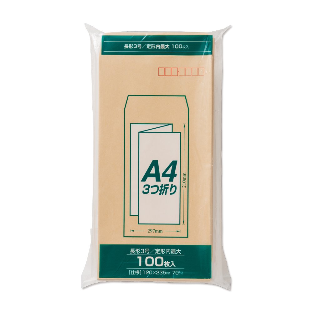 【紙厚】70g/【対応サイズ】A4横3つ折り用サイズ:長形3号(A4サイズ横3つ折り 120×235mm) 定形郵便【用途】書類、DM【枚数】100枚郵便枠印刷あり、裏面センター貼り使い勝手のよい厚さ。A4判横3つ折りが入る長3封筒 100...