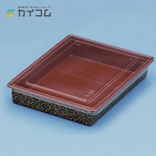 商品コード : 01221規格 : 216×155×12mm入数 : 600&ensp;&ensp;※本体別売り（フタ→01262）※本体別売り（フタ→01262）※メーカー直送の場合ご注文のタイミングにより発送が遅れる場合がございますので...