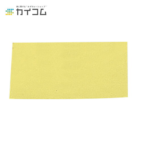 商品コード : 01405規格 : 180×150mm入数 : 4000&ensp;&ensp;&ensp;※メーカー直送の場合ご注文のタイミングにより発送が遅れる場合がございますので、予めご注意ください。