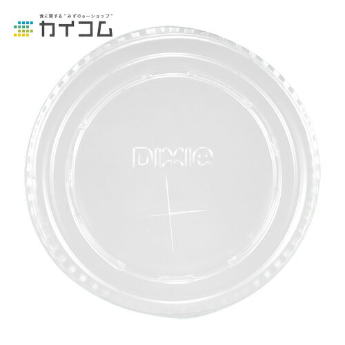 商品コード : 03022規格 : φ77入数 : 2500&ensp;&ensp;&ensp;&ensp;サイズ(直径φ×高さ)：φ77容量(満杯容量)：-材質：PS色：透明原産国：日本ホット対応：-メーカー：株式会社日本デキシーメーカー...