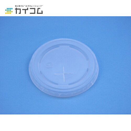 商品コード : 03137規格 : PSN(半透明)入数 : 2800&ensp;&ensp;&ensp;&ensp;サイズ(直径φ×高さ)：83.4φ容量(満杯容量)：-材質：PS色：透明原産国：日本ホット対応：-メーカー：株式会社ニュー...