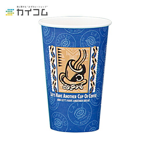 商品コード : 03459規格 : φ89.7×135.5H(mm)(522ml)入数 : 1000&ensp;&ensp;&ensp;&ensp;サイズ(直径φ×高さ)：φ89.7×135.5H(mm)容量(満杯容量)：522ml材質：紙...