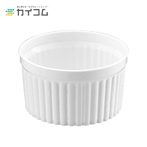 商品コード : 03775規格 : φ76×40mm(125cc)入数 : 600&ensp;&ensp;&ensp;&ensp;※メーカー直送の場合ご注文のタイミングにより発送が遅れる場合がございますので、予めご注意ください。