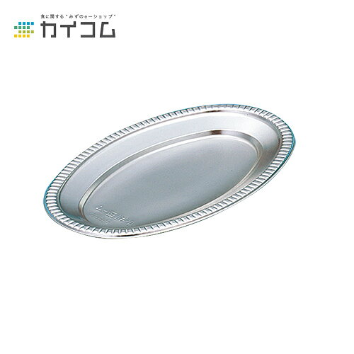 商品コード : 05343規格 : 240φ×160mm入数 : 1200&ensp;&ensp;&ensp;入り数変更のお知らせ梱包軽量化の為、入り数が2500入→1200入に変更となりました。1個あたりの単価に変更は御座いません。※メー...