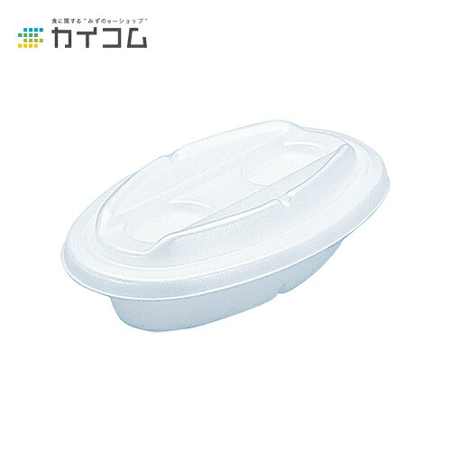 商品コード : 04349規格 : 231×144×48mm入数 : 1000&ensp;&ensp;&ensp;※フタ別売り（フタ→04350）※フタ別売り（フタ→04350）※メーカー直送の場合ご注文のタイミングにより発送が遅れる場合が...