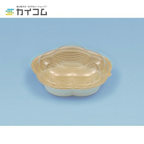 商品コード : 07384規格 : 138×138×18入数 : 1200&ensp;&ensp;&ensp;&ensp;※こちらの商品はフタのみとなります※こちらの商品はフタのみとなります※メーカー直送の場合ご注文のタイミングにより発送が...