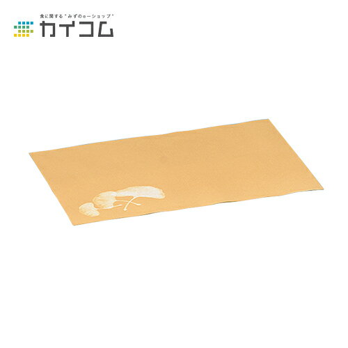 商品コード : 07809規格 : 260×365mm入数 : 1000&ensp;&ensp;※メーカー直送の場合ご注文のタイミングにより発送が遅れる場合がございますので、予めご注意ください。