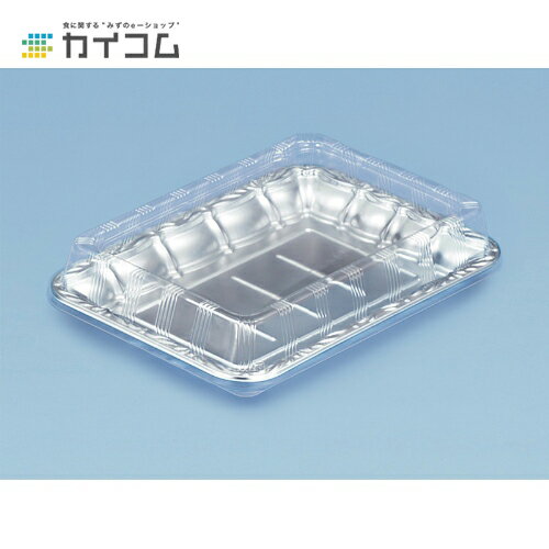 商品コード : 08448規格 : 301×213×35mm入数 : 300&ensp;&ensp;&ensp;※こちらの商品はフタのみとなります※こちらの商品はフタのみとなります※メーカー直送の場合ご注文のタイミングにより発送が遅れる場合...