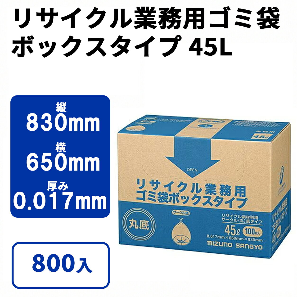 商品コード : 05379規格 : 650×830×0.017mm入数 : 800&ensp;&ensp;&ensp;