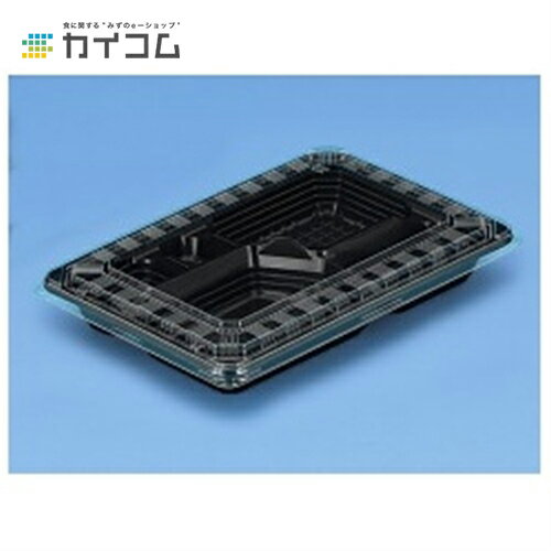 商品コード : 186738規格 : 270×188×42mm入数 : 600&ensp;&ensp;&ensp;&ensp;※フタ別売り（フタ→71100019）※フタ別売り（フタ→71100019）※メーカー直送の場合ご注文のタイミング...