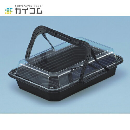 商品コード : 65058規格 : 315×220×18mm入数 : 200&ensp;&ensp;&ensp;※こちらの商品はフタのみとなります。※こちらの商品はフタのみとなります。※メーカー直送の場合ご注文のタイミングにより発送が遅れる...