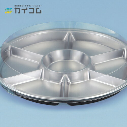 商品コード : 66903規格 : φ440×36mm入数 : 80&ensp;&ensp;&ensp;&ensp;※フタ別売り（フタ→66907） 対応フタはこちら DXPD-丸44(防曇フタ)詳細を見る※フタ別売り（フタ→66907）※...