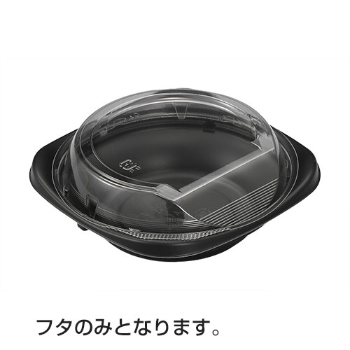 商品コード : 180741規格 : φ135×26mm入数 : 900&ensp;&ensp;&ensp;◆商品詳細◆電子レンジ：-耐熱性：-耐油性：-素材：-メーカー商品コード：352716対応商品はこちらCT菜こまち 140 BK 身...