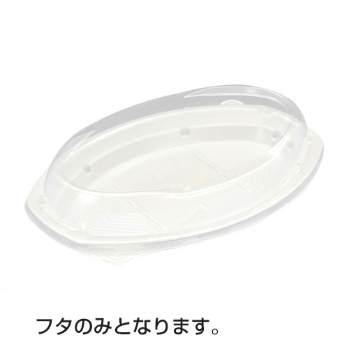 商品コード : 180910規格 : 309×210×35mm入数 : 300&ensp;&ensp;&ensp;◆商品詳細◆電子レンジ：-耐熱性：-耐油性：-素材：-メーカー商品コード：01492312100000030対応商品はこちらB...