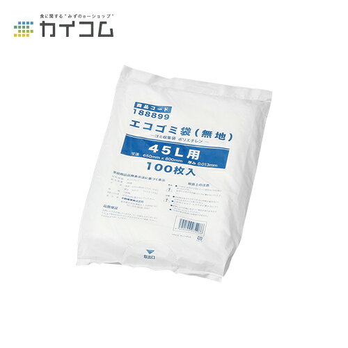 商品コード : 188899B規格 : 650×800×0.013mm入数 : 100&ensp;&ensp;&ensp;●材質・高密度ポリエチレン (HDPE)　厚み：0.013mm●JANコード・4520509034086