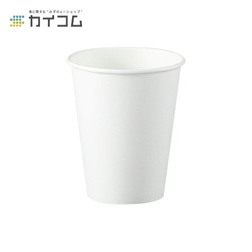 商品コード : 197128B規格 : φ79.6×94.5H(mm)(281ml)入数 : 50&ensp;&ensp;&ensp;サイズ(直径φ×高さ)：φ79.6×94.5H(mm)容量(満杯容量)：281ml材質：色：原産国：ホット...