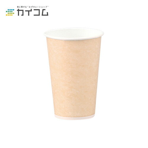 商品コード : 197983B規格 : φ90×127H(mm)(480ml)入数 : 50&ensp;&ensp;&ensp;サイズ(直径φ×高さ)：φ90×127H(mm)容量(満杯容量)：480ml材質：色：原産国：ホット対応：メーカ...