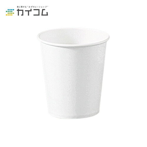 商品コード : 198694B規格 : φ66×73H(mm)(140ml)入数 : 100&ensp;&ensp;&ensp;サイズ(直径φ×高さ)：φ66×73H(mm)容量(満杯容量)：140ml材質：色：原産国：ホット対応：メーカー...