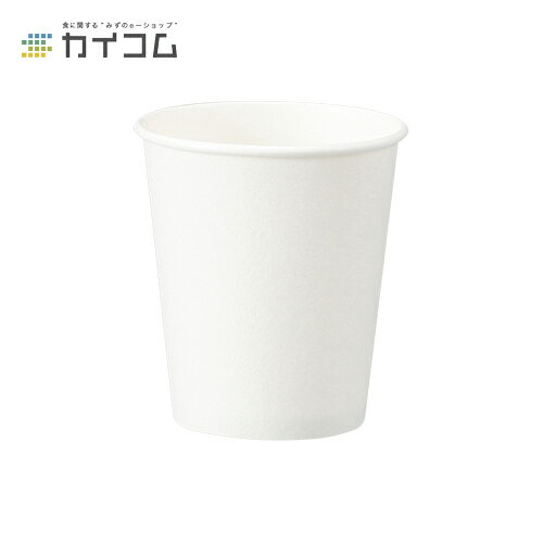 商品コード : 199706B規格 : φ80.1×94.8mm(270ml)入数 : 50&ensp;&ensp;&ensp;●材質・内側：ポリエチレン　中：ヴァージンパルプ　外側：ポリエチレン●JANコード・-