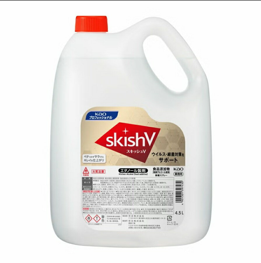 商品コード : 02726B規格 : 4.5L入数 : 1&ensp;&ensp;